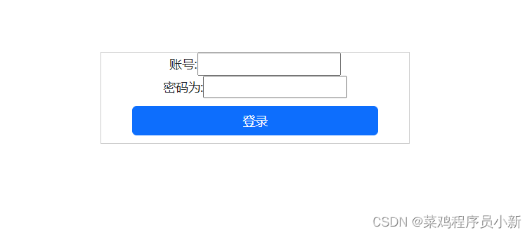 前后端不分离项目中怎么使用vuejs和bootstrap前后端不分离怎么用vue Csdn博客