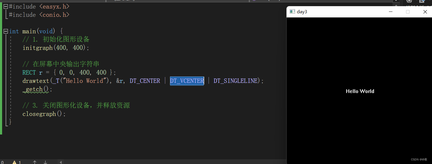 Easyx进阶（一）_easyx outtextxy 撤销文字-CSDN博客