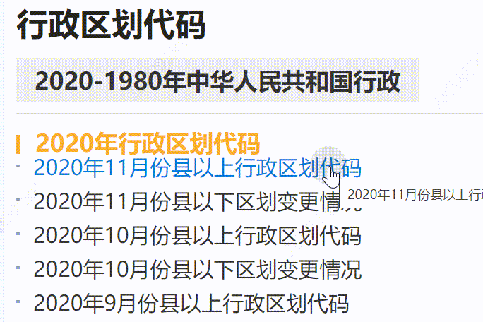 【pythonselenium学习笔记（六）】基于selenium模块实现切换句柄selenium切换句柄 Csdn博客 