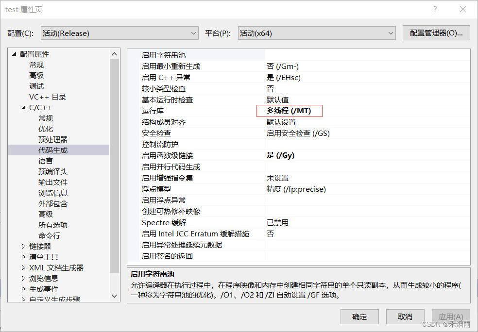 visual studio编译出的exe执行时找不到vcrunime140d.dll库的解决办法_vcruntime140d.dll-CSDN博客