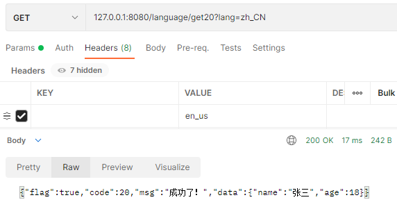后端项目集成i18n国际化多语言支持_若有框架后端 国际化语言-CSDN博客