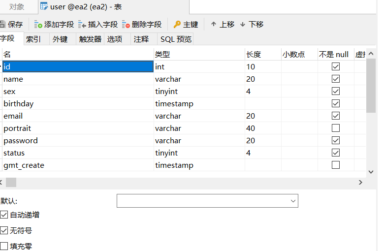 Mysql中的int类型对应于java中的long类型 Mysql中int和java中的long不对应怎么办 Csdn博客