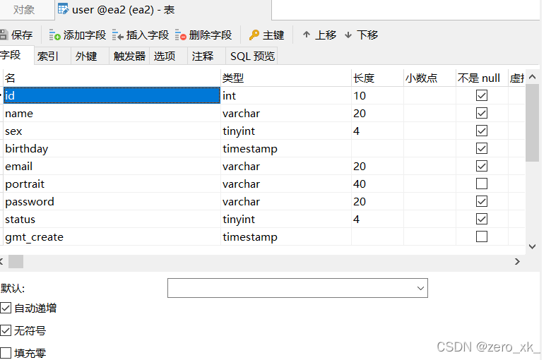 Mysql中的int类型对应于java中的long类型mysql中int和java中的long不对应怎么办 Csdn博客