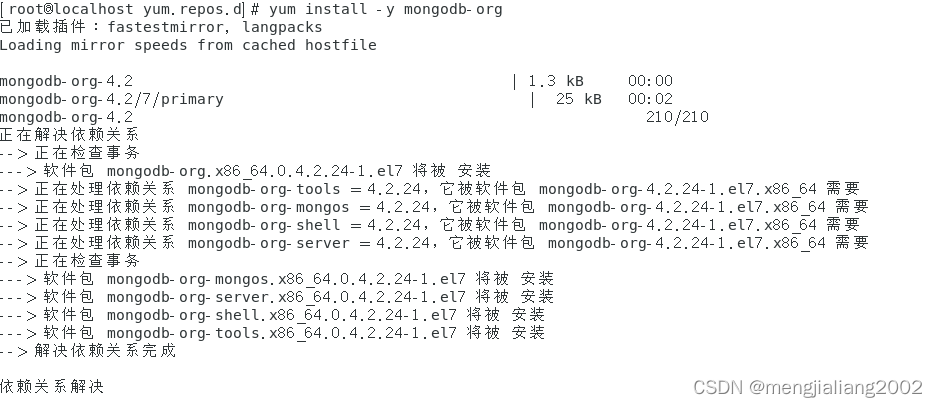 Mongodb数据库 Csdn博客 