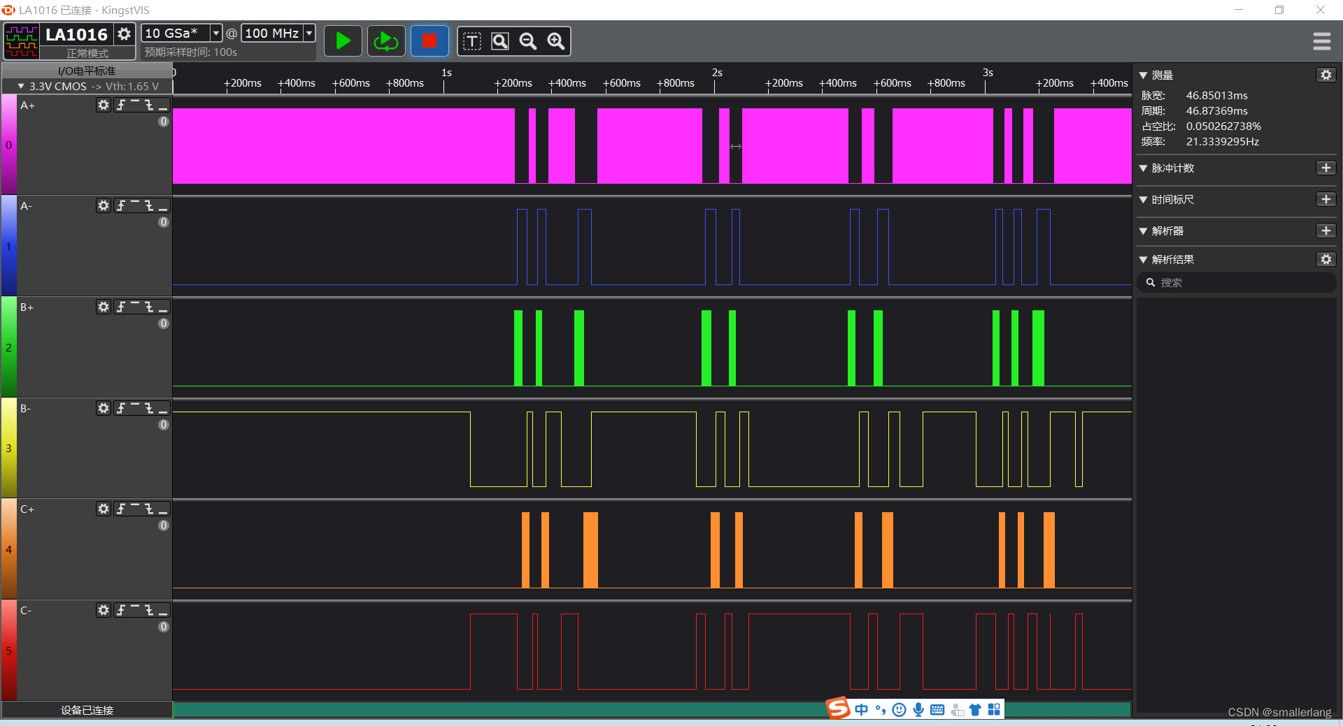 STM32F407 COM事件控制PWM驱动BLDC_stm32 hall commutation-CSDN博客