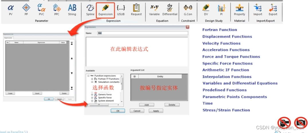 RecurDyn仿真笔记_recurdyn动画导出-CSDN博客