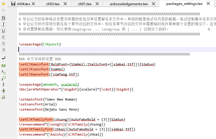 textstudio编辑器缩放_textstuduio 页面调整-CSDN博客