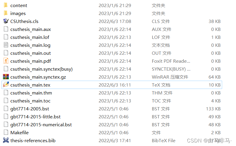 Latex问题解决1：报错Incomplete \iffalse； all text was ignored after line 20. ＜inserted text＞_iffalse ...