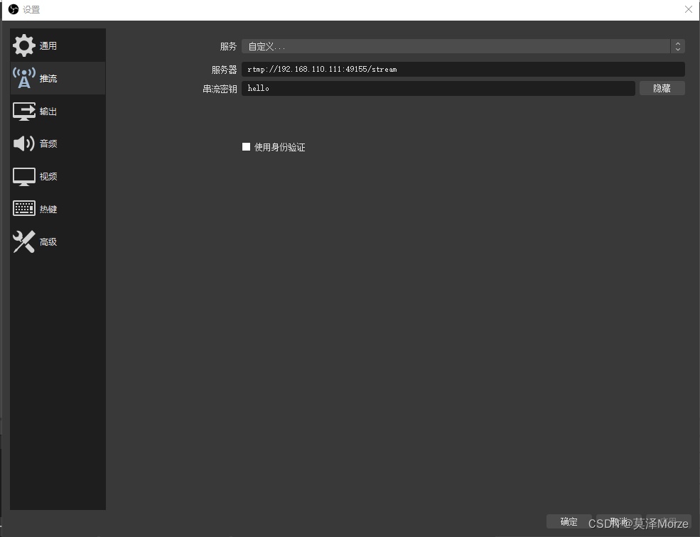 【Docker+Nginx-rtmp+OBS+VLC】实现简易直播_docker fm广播代理直播源-CSDN博客