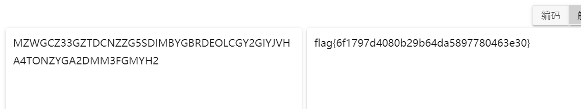BUUCTF-MISC-[ACTF新生赛2020]NTFS数据流~john-in-the-middle-CSDN博客