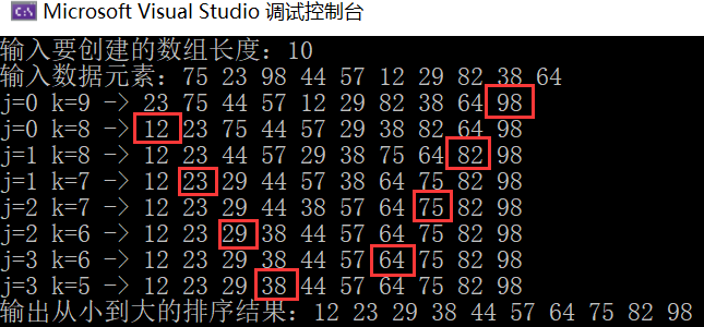 《数据结构》上机实验第十章 —排序 Ⅰ本关任务编写程序已知待排序记录的关键字序列利用冒泡排序进行非递减有序排序 Csdn博客