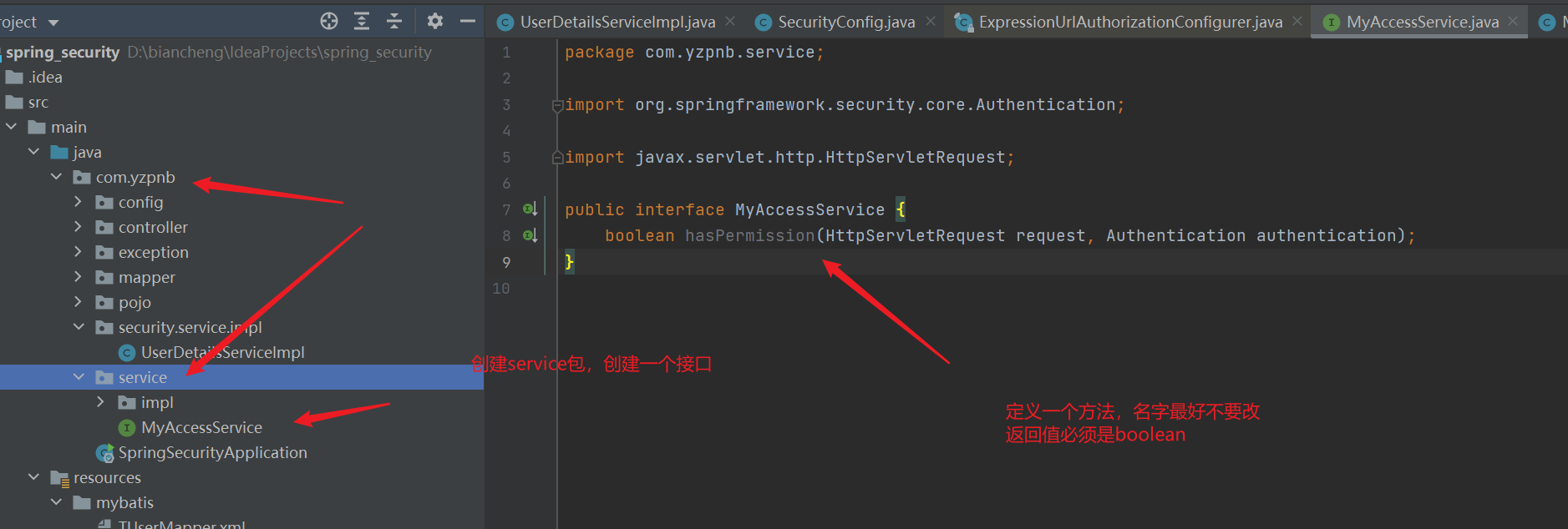 Spring Security + OAuth2 + JWT学习笔记，超简单且详细的讲解，完全手敲代码，看完直接上手_springsectury+auth2+jwt-CSDN博客