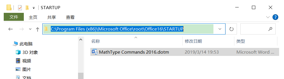Office2019完美配置mathtype7.4_office2019安装mathtype-CSDN博客