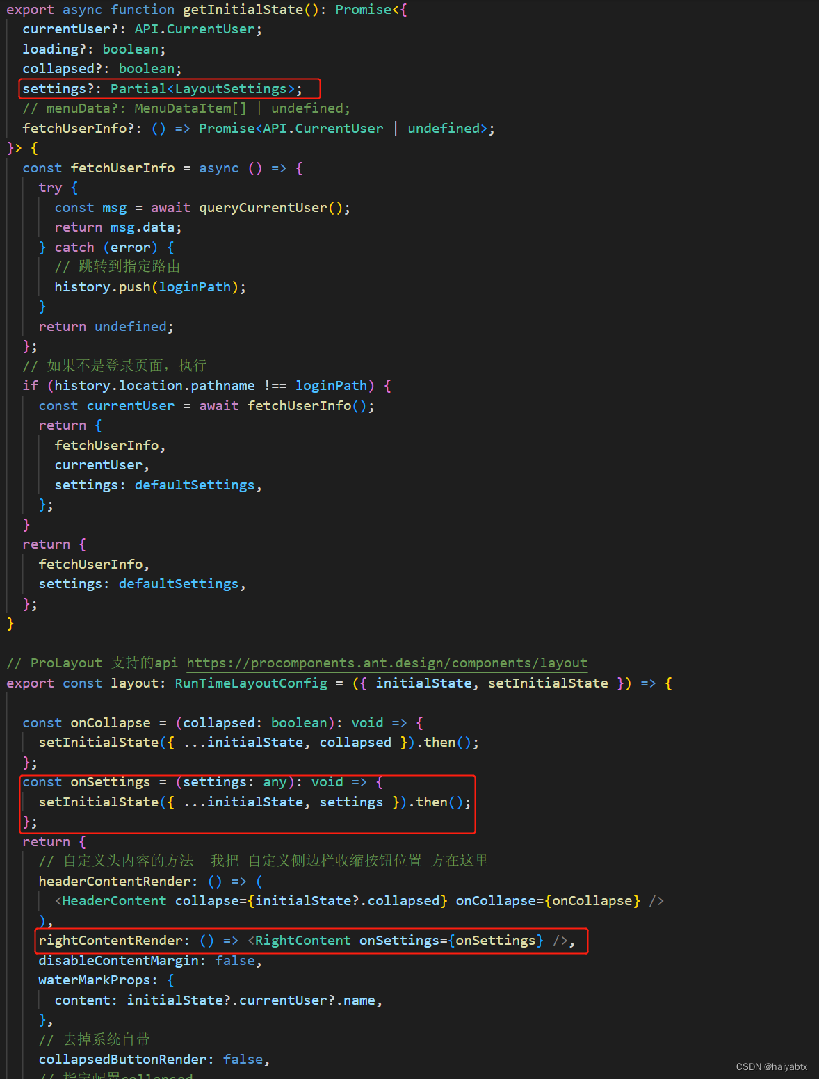ant design pro v5 - 06 顶部菜单 - 风格设置按钮_ant design pro添加顶部菜单-CSDN博客