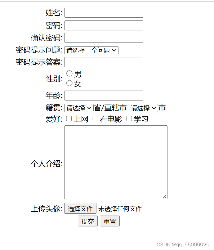 Html5基础笔记六（实操篇） Html表格实操 Csdn博客