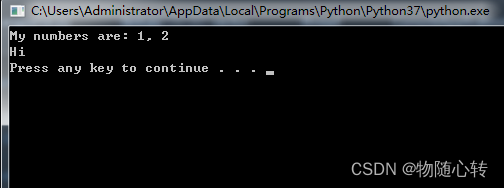 pyhton的*args,**kwargs使用_物随心转的博客-CSDN博客