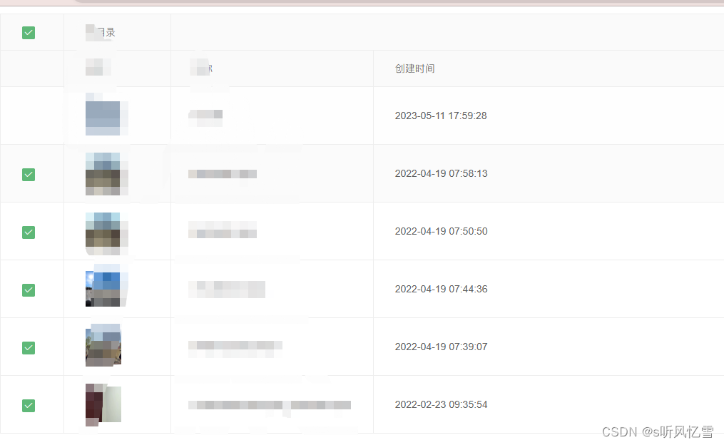 Layui实现全选 全不选功能layui Table 设置全选 Csdn博客