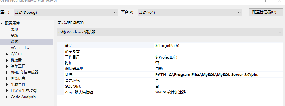 VS2022/C++配置mysql_mysql c++ vs2022-CSDN博客