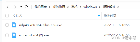 windows7部署.net core web站点_window 启动net7站点-CSDN博客