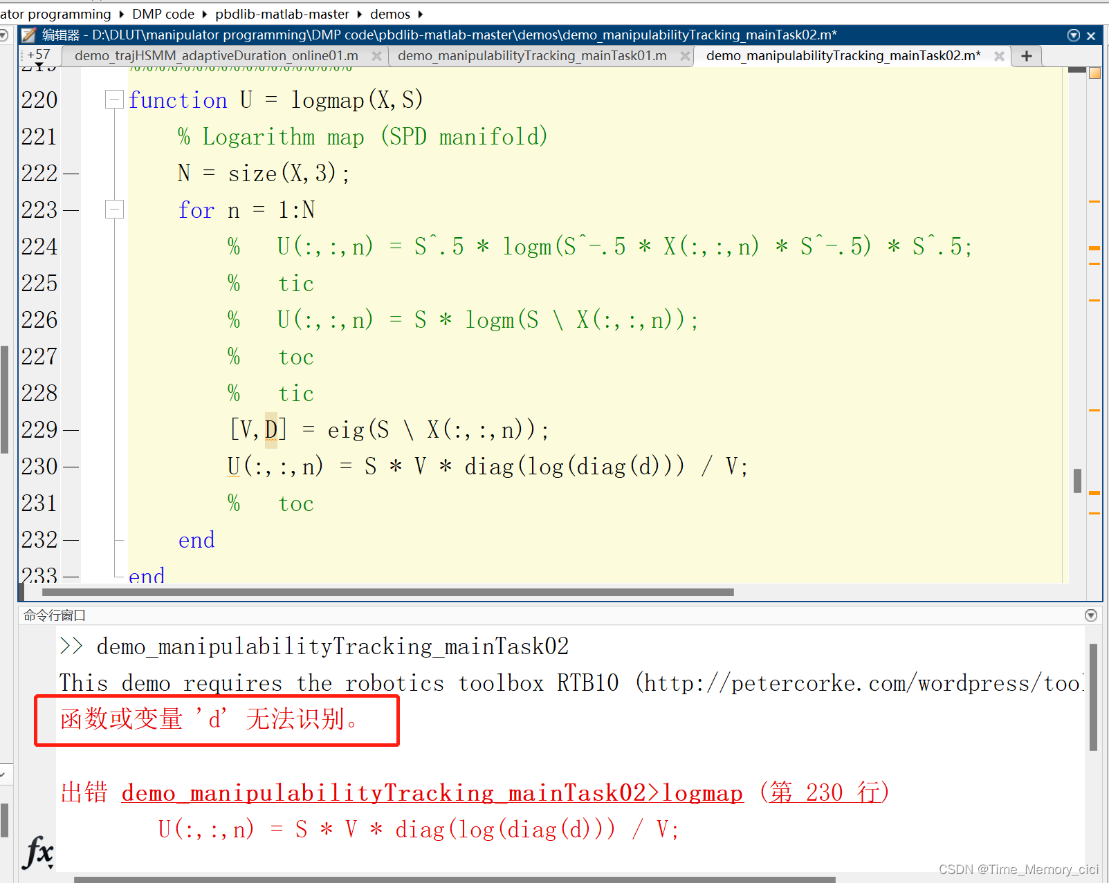 复现pbdlib-matlab报错：函数或变量 ‘d‘ 无法识别。_函数或变量 'd' 无法识别。-CSDN博客
