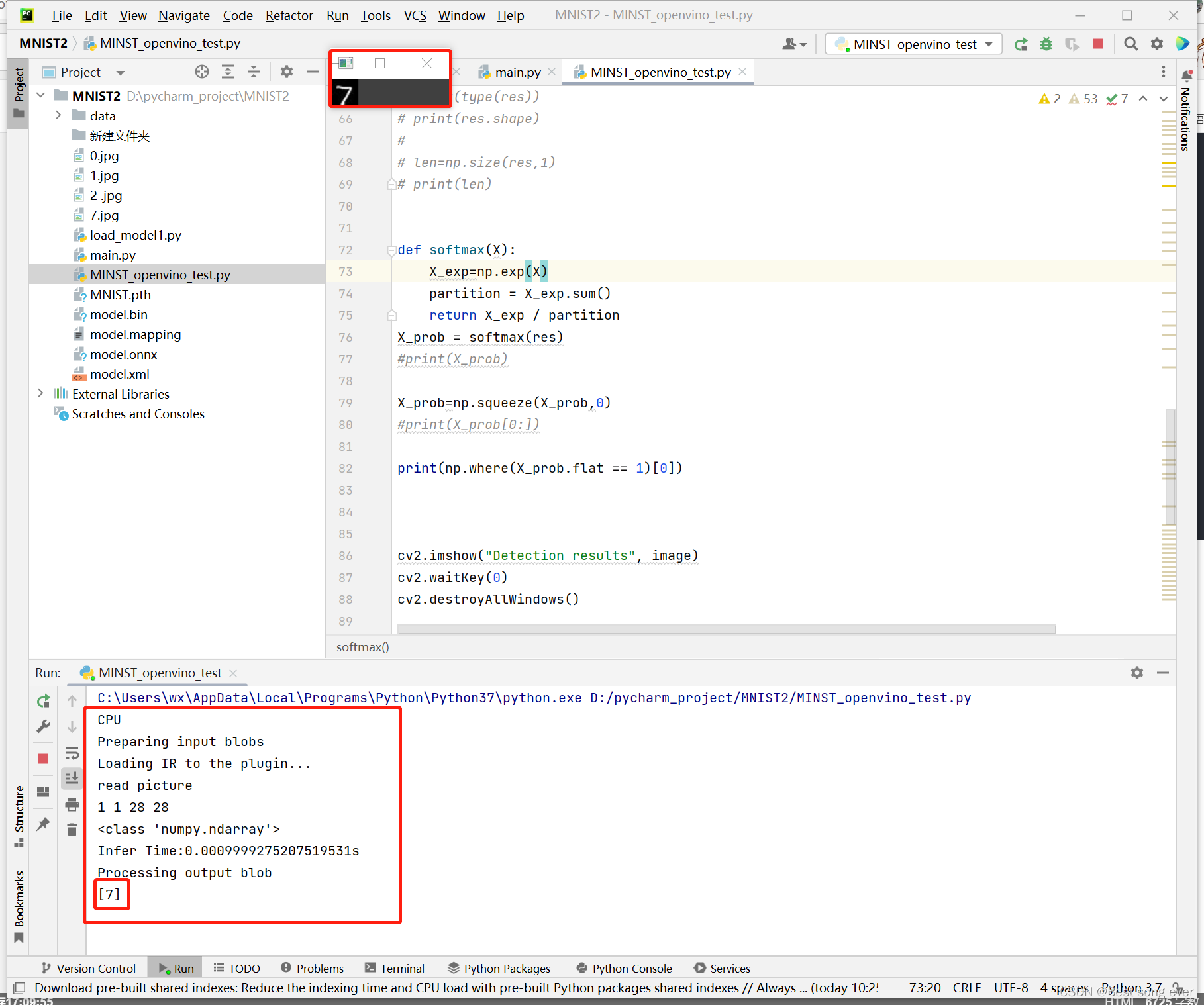 Pc端mnist数据集pytorch模型cnn网络转换为onnx部署树莓派4b和神经棒ncs2(使用openvino2021框架)树莓派