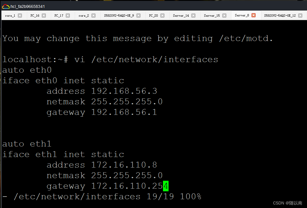 H3C（华三）模拟器服务器server配置ip地址_华三模拟器服务器密码-CSDN博客