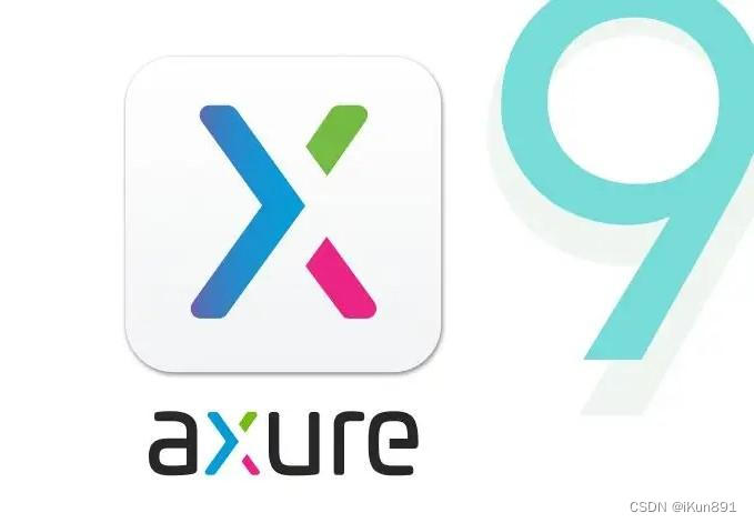 Axure交互设计：连接用户体验的创新驱动力_交互设计工具axure-CSDN博客