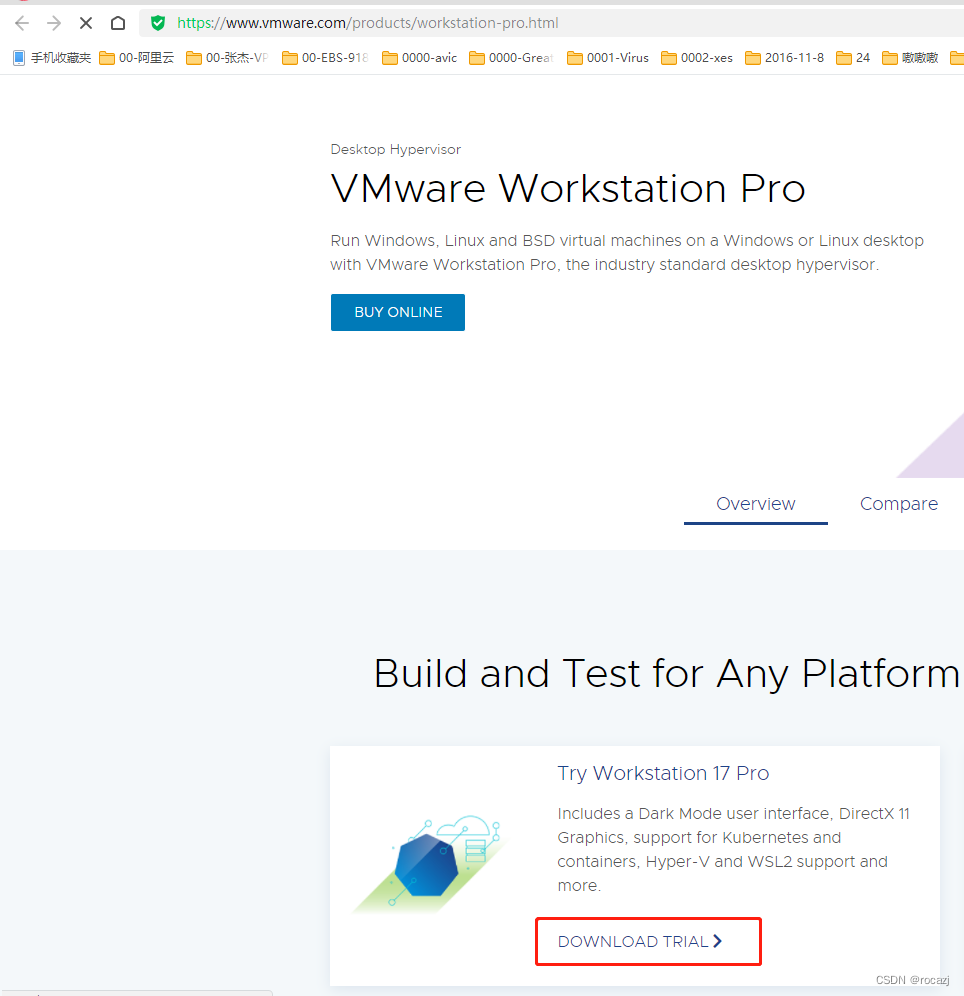 VMware WorkStation升级新版本_vmware更新-CSDN博客