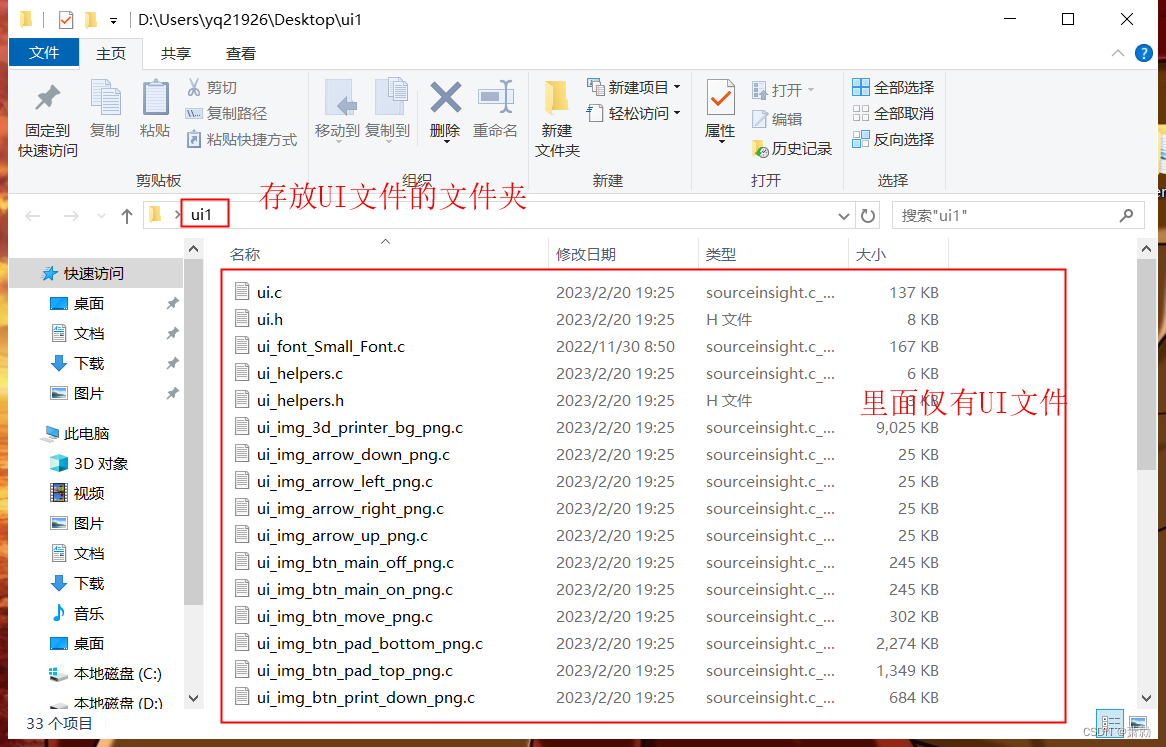 Lvgl——github的例程进行本地编译lvgl界面编辑器 Csdn博客