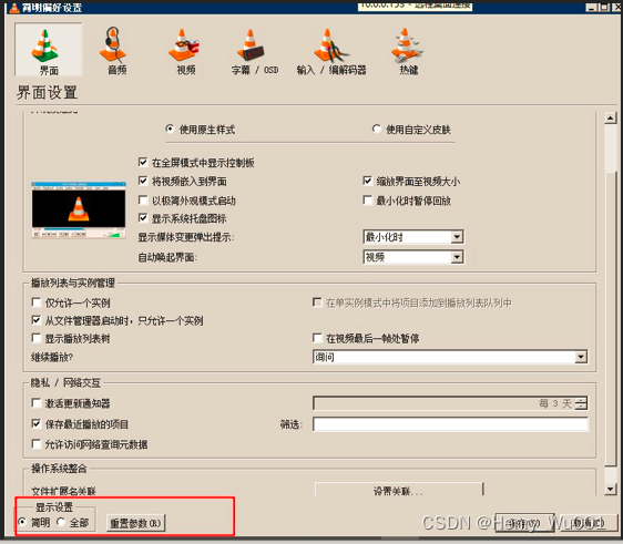 vlc代理服务器_vlc设置代理-CSDN博客