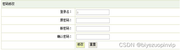 基于javaweb的在线学习网站设计与实现javaweb法律学习系统 Csdn博客