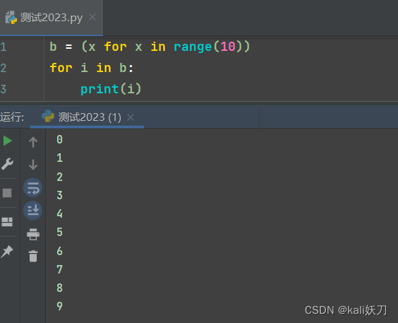 Python中的迭代器python迭代器 Csdn博客 6637