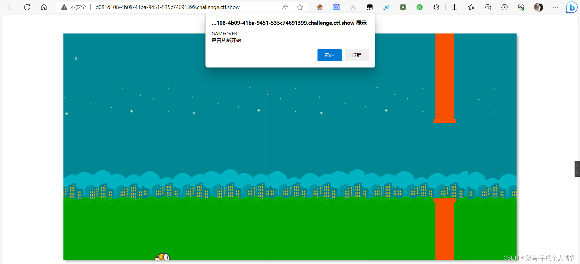 Ctf Show Web入门信息搜集专题ctf怎么从源码看出有js验证 Csdn博客 