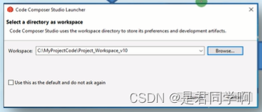 零基础学习MSP430F552LP开发板，学习前期准备，Code Composer Studio（CCS）软件的安装_code composer studio安装教程-CSDN博客