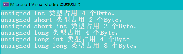 [记录学习][C基础013]sizeof()查看数据类型的大小_sizeof(unsigned short)-CSDN博客