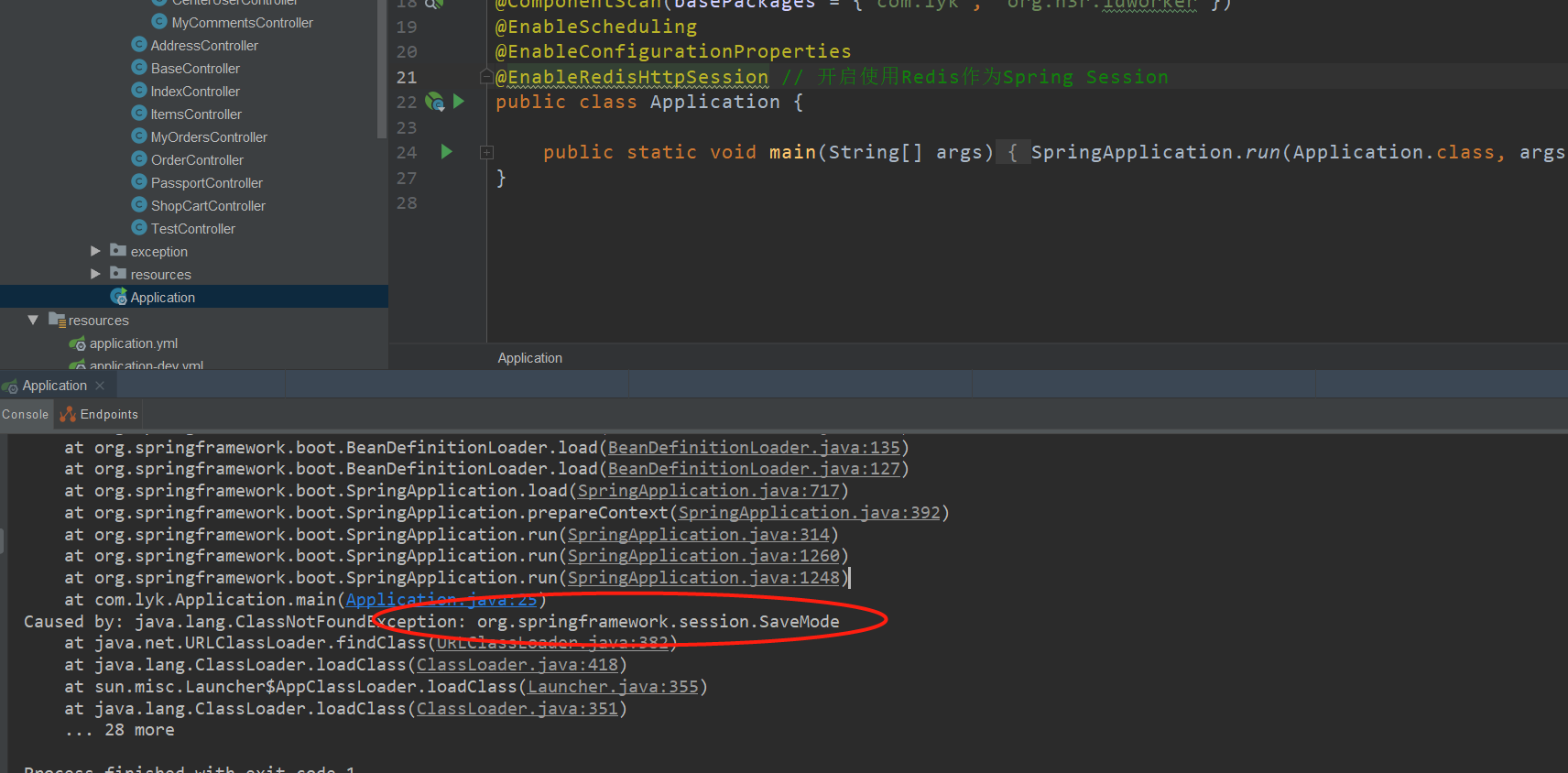 spring session报错：ClassNotFoundException: org.springframework.session.SaveMode_java.lang ...
