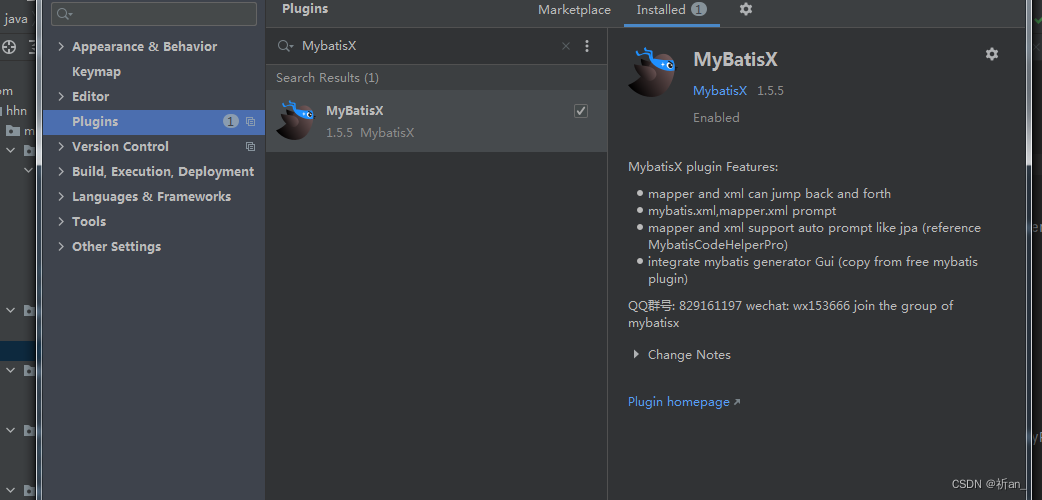 Springboot项目整合mybatisx(入门)祈an的博客 Csdn博客