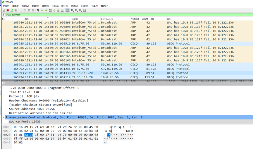 Wireshark基础知识_wireshark request frame 字段-CSDN博客