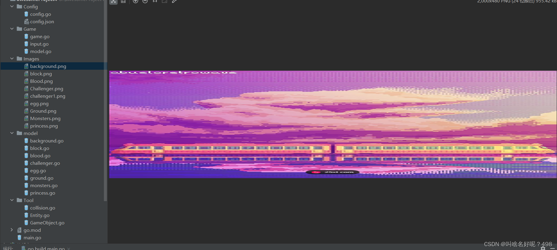 go语言小游戏_go语言开发抖音小游戏-CSDN博客