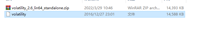 Volatility使用与实战_volatility使用教程-CSDN博客