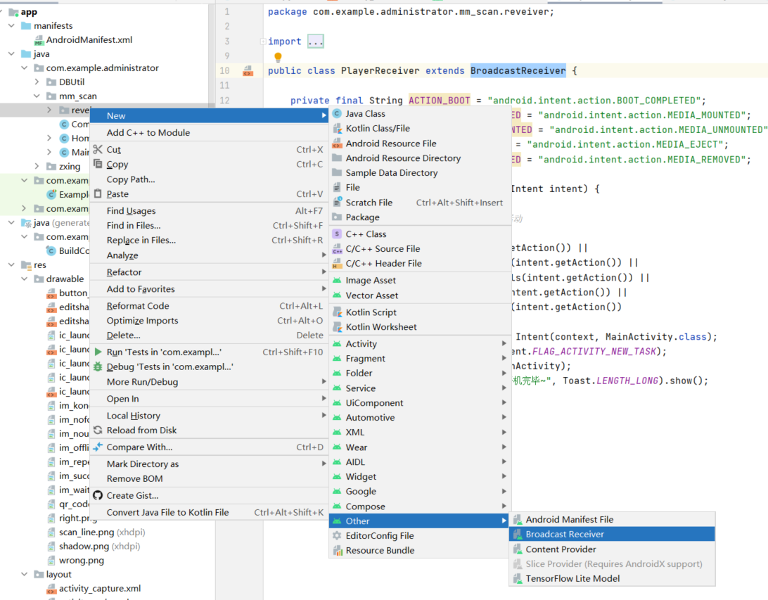 ANDROID STUDIO 开发 APP开机自启动_androidstudio 自启动权限-CSDN博客