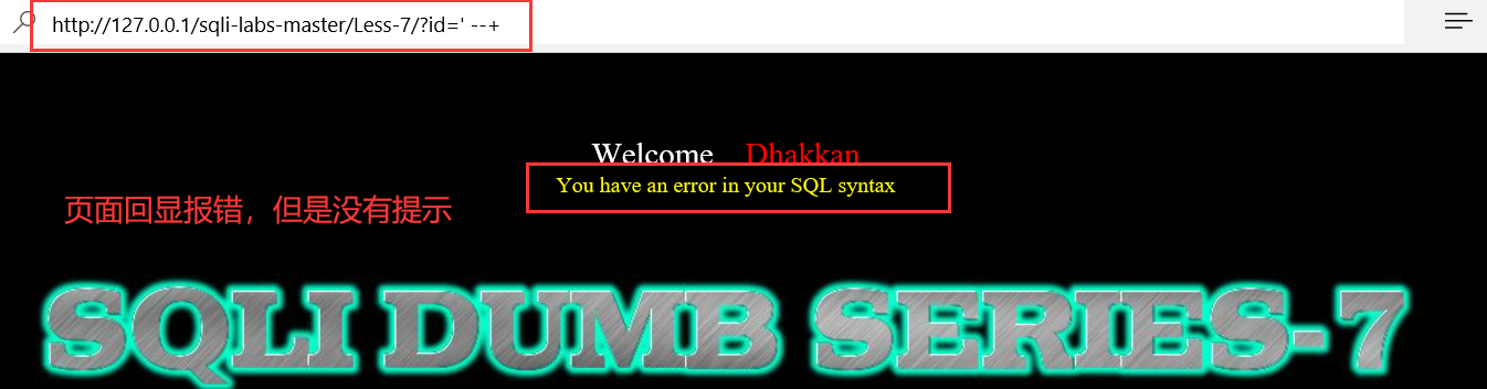 打穿sqli-labs靶场第五天（less-7）文件写入_sqli-lab开启写入-CSDN博客