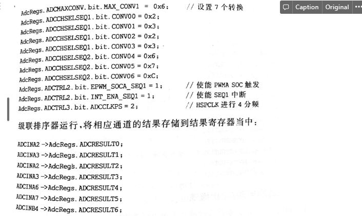F28335 ADC 转换模块学习记录和一些小细节_28335的ad转换时序-CSDN博客