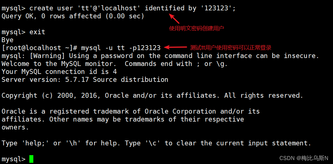 Mysql数据库之用户管理用户id在user表中查询用户信息的语句为 Csdn博客 