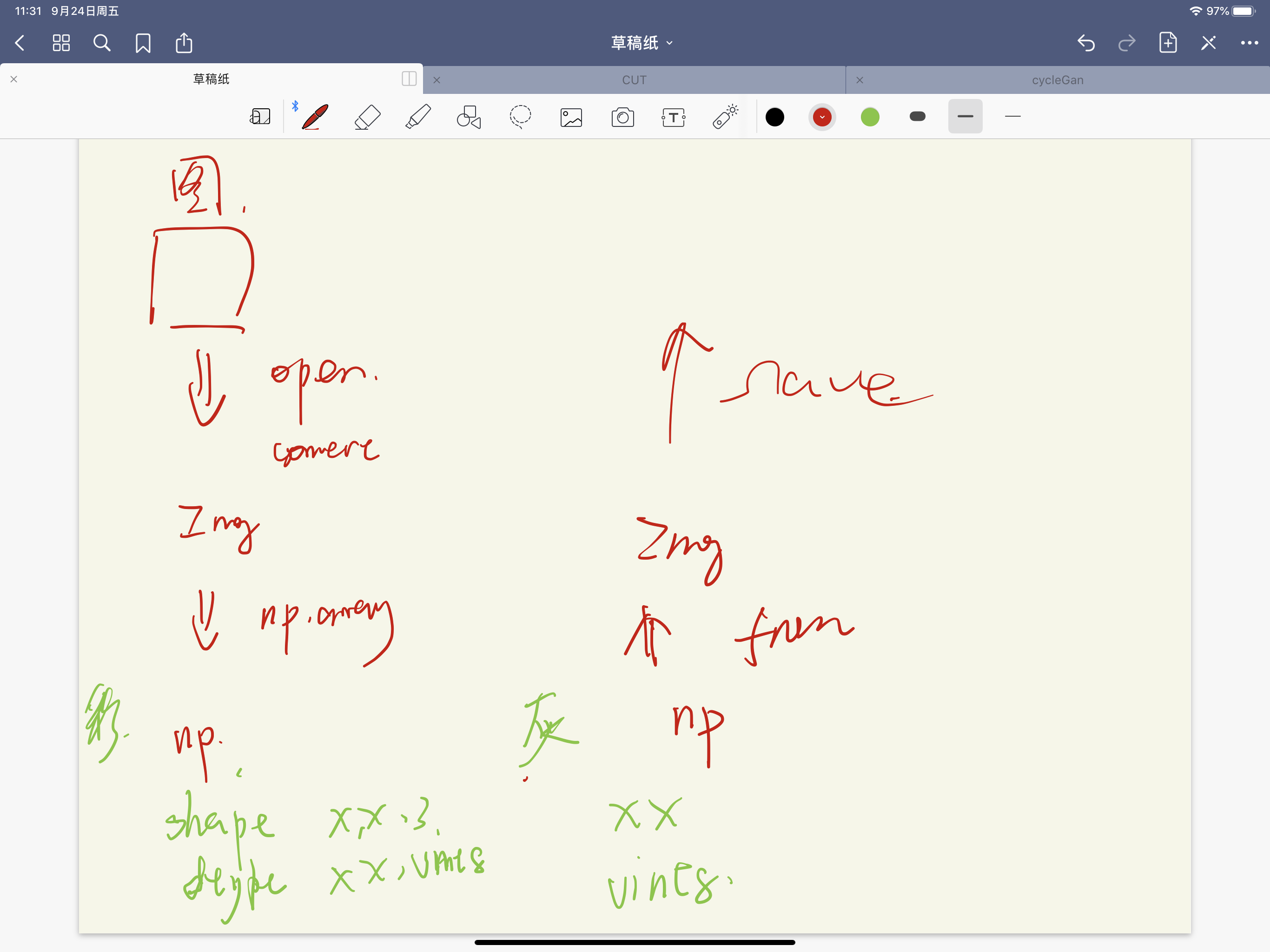 Image 图片，tensor ，numpy，之间的相互转换image Tensor Csdn博客 