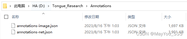 Python——coco格式数据集转mask格式数据集_coco转mask-CSDN博客