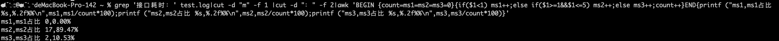 Awk之if ,else if,else用法_awk if-CSDN博客