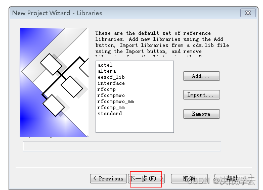 cadenceHDL原理图库设计教程_cadence project manager中的library tools中的part devel ...