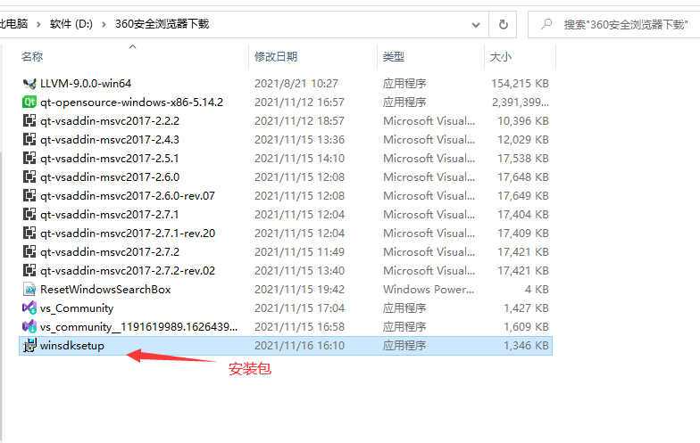 qt5.12.9搭配vs1027出现编译出错的各种坑_failed to retrieve msvc environment-CSDN博客