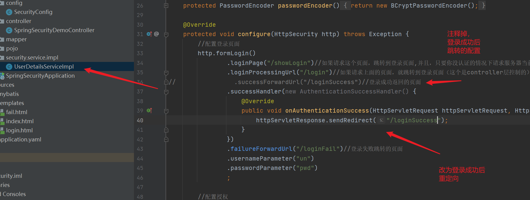 Spring Security + OAuth2 + JWT学习笔记，超简单且详细的讲解，完全手敲代码，看完直接上手_springsectury+auth2+jwt-CSDN博客
